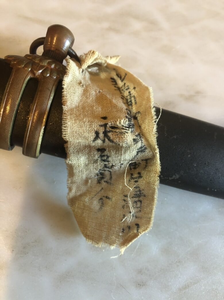 Japanese WW2 Army Sword -WWII Samurai/Gendai/AMAHIDE -Tamahagane/Hada ...
