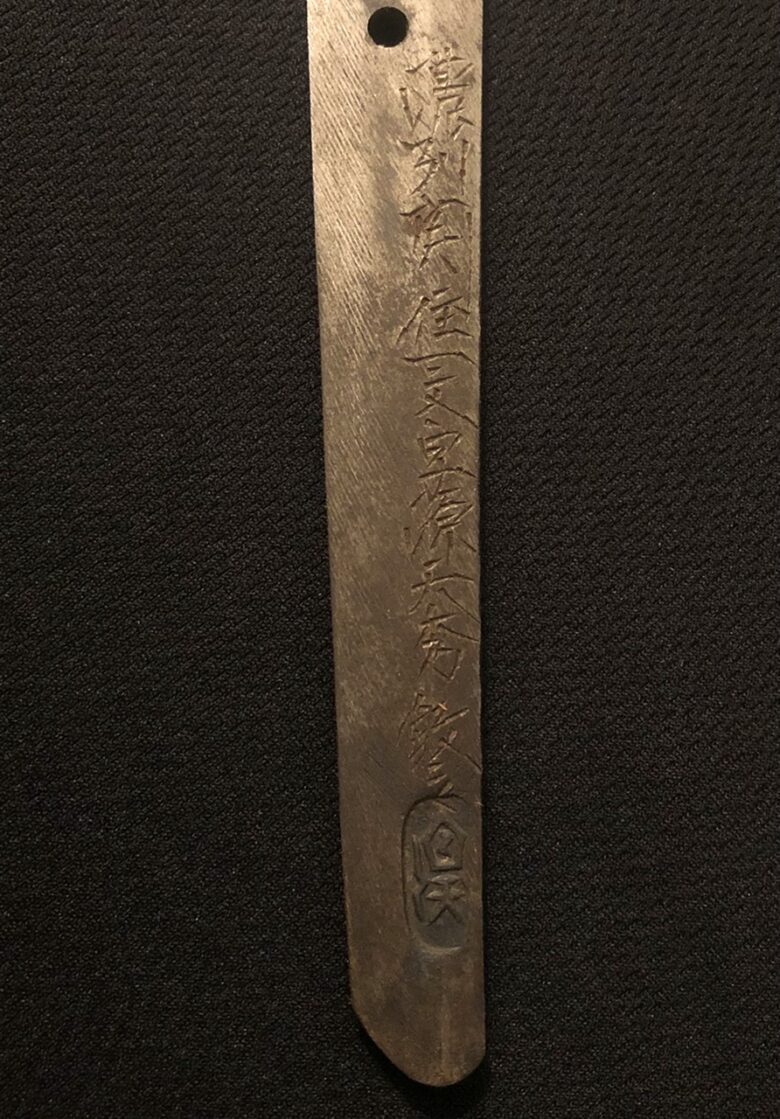 Japanese WW2 Army Sword -WWII Samurai/Gendai/AMAHIDE -Tamahagane/Hada ...