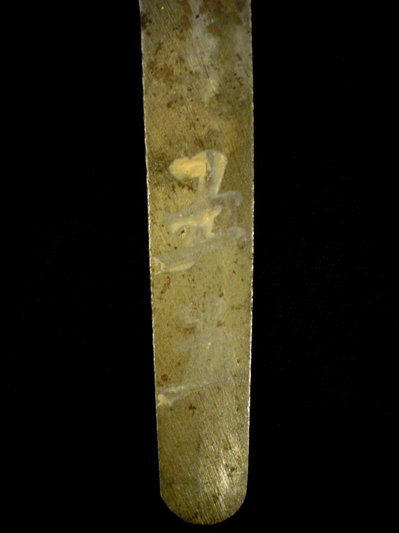 RARE MURATATO—WW2 Japanese Samurai Sword -Old/Antique Murata Katana ...